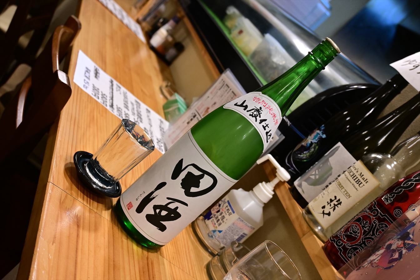 田酒: お酒の備忘録